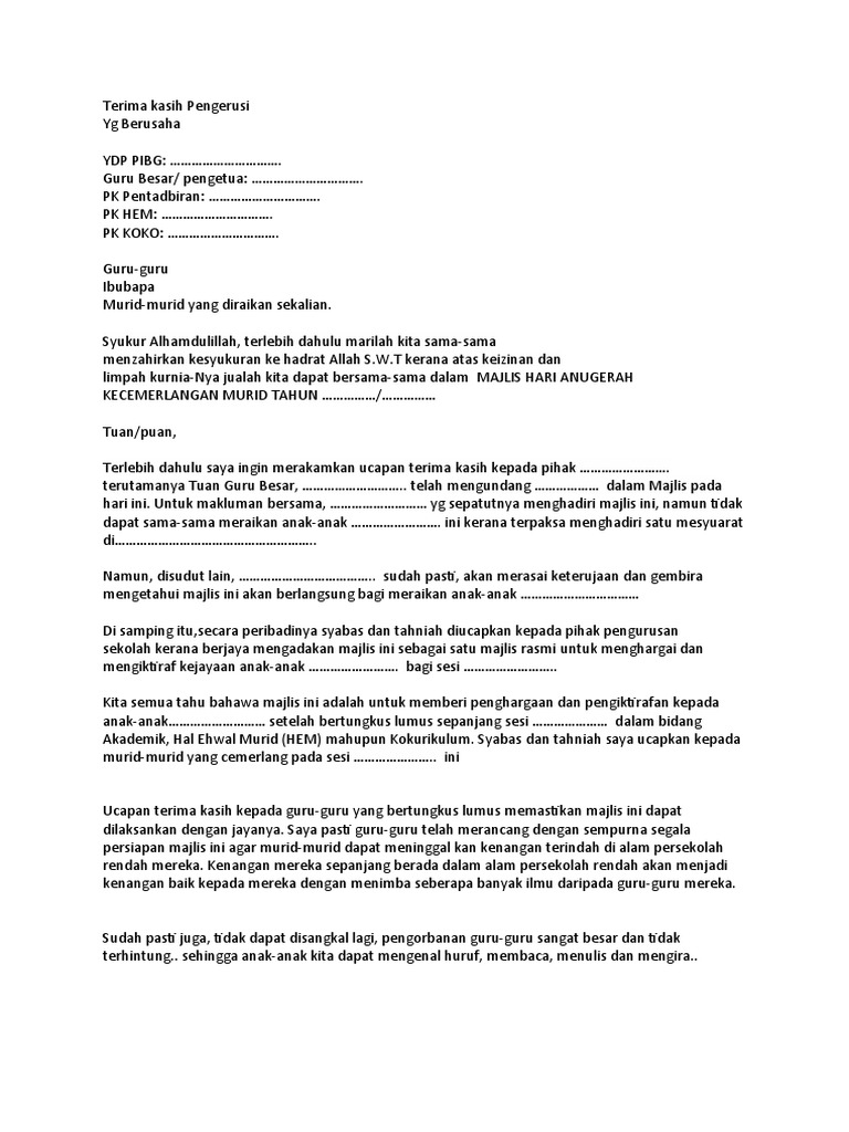 Contoh Ucapan Perasmian Hari Anugerah Sekolah | PDF