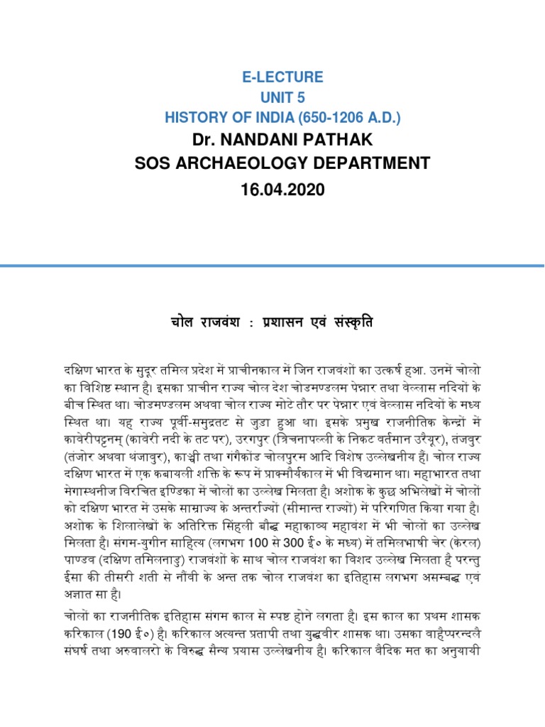 Cholas Dynasty PDF | PDF