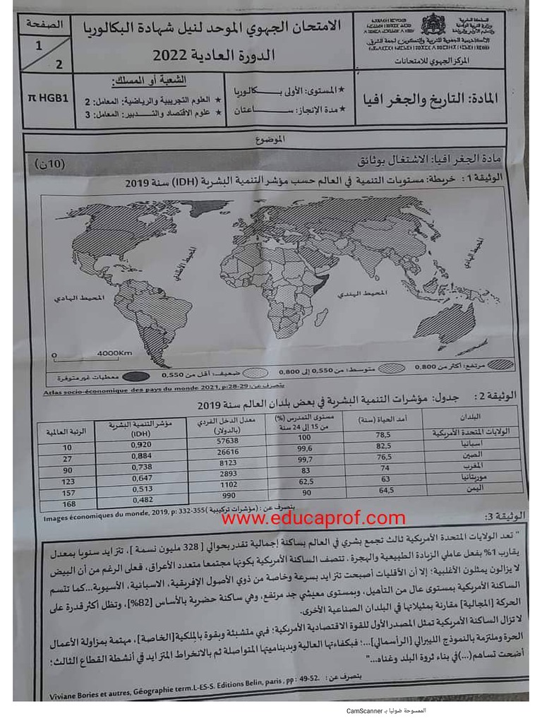 HG 1bac Orient ST 2022 PDF | PDF