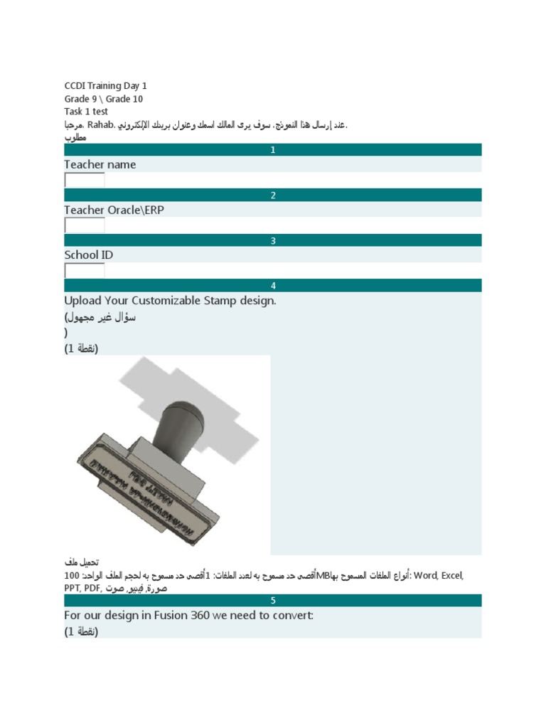 CCDI Training Day 1 | PDF