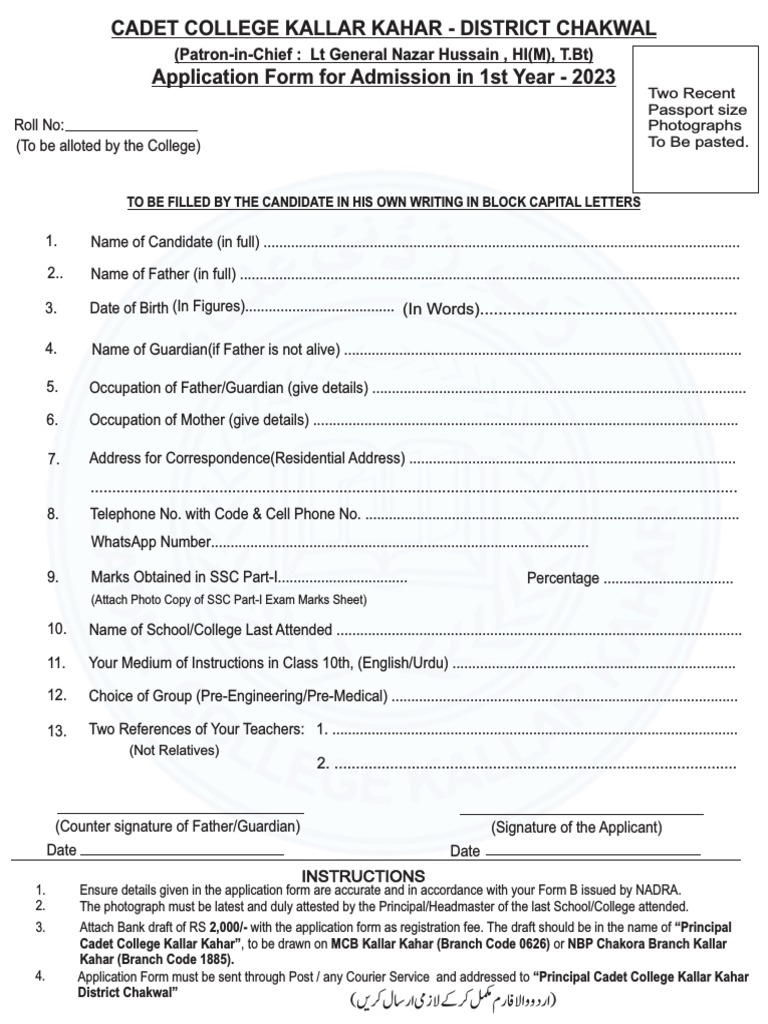 Admission-Form-CCKK-XI-2023-1 (2).pdf | PDF