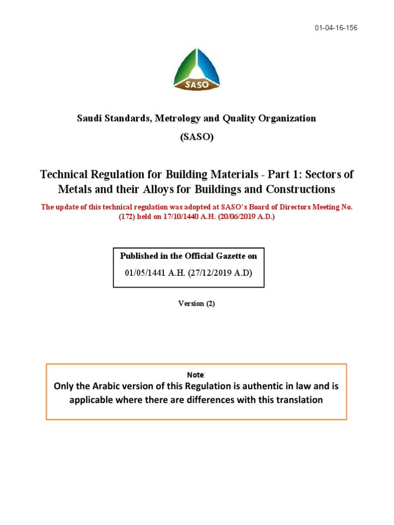 Saudi Building Materials Standards | PDF | Business