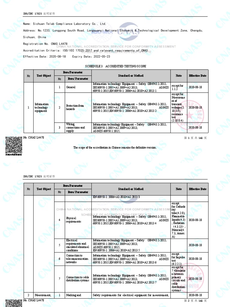 CNAS认可范围 2020年 PDF | PDF | International Electrotechnical Commission ...