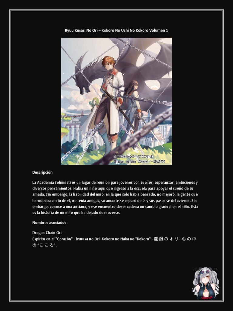 Ryuu Kusari No Ori - Kokoro No Uchi No Kokoro Vol 01 PDF | PDF