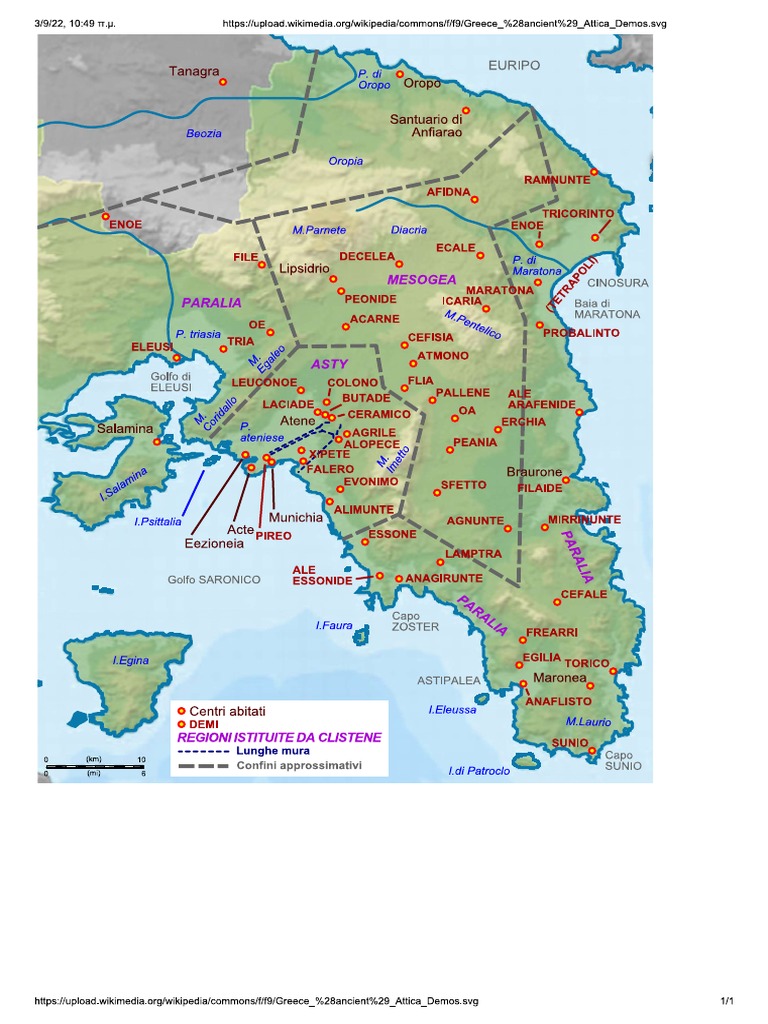 ΧΑΡΤΗΣ ΑΡΧΑΙΩΝ ΔΗΜΩΝ ΤΗΣ ΑΤΤΙΚΗΣ | PDF