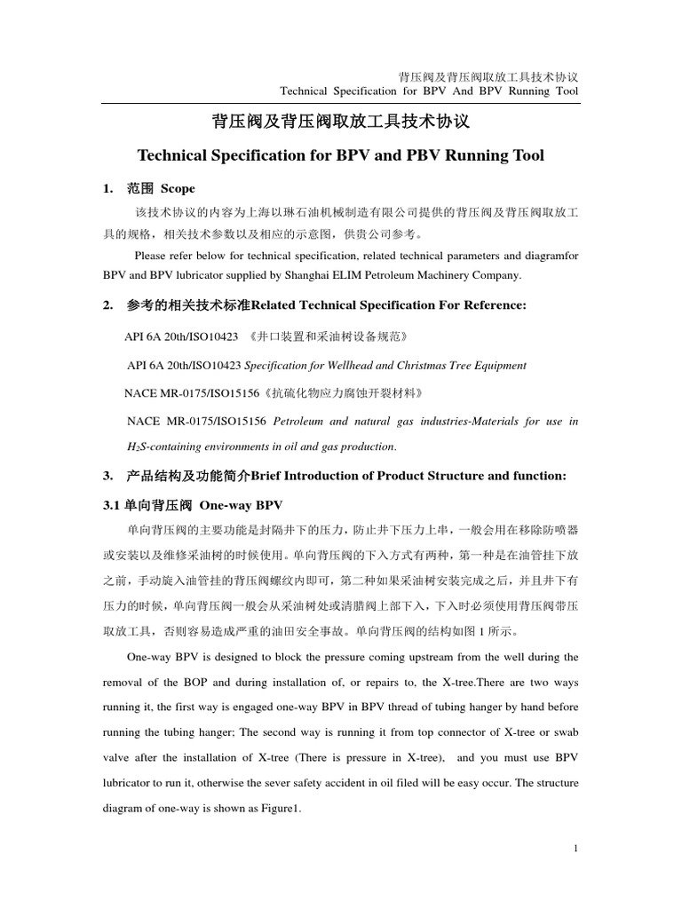 BPV & Running Tool Tech Specs | PDF | Technology & Engineering