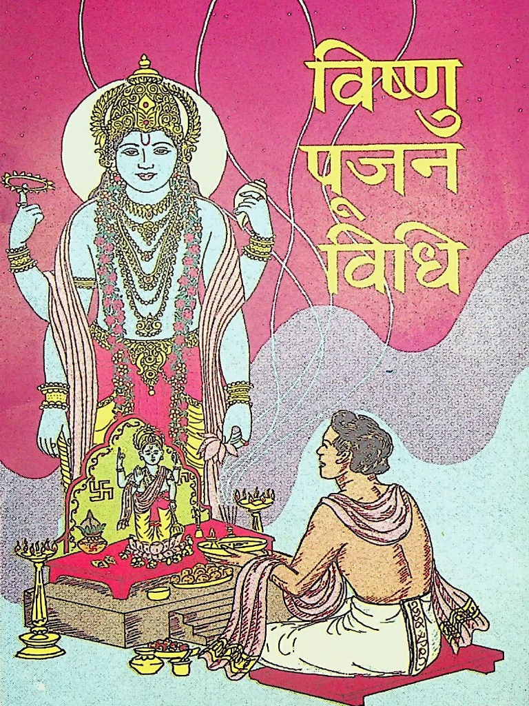 Vishnu Pujan Vidhi - Hanuman Sharma PDF | PDF