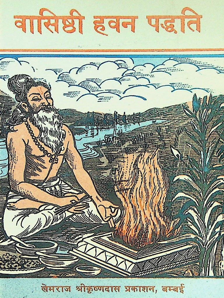Vasishthi Havan Paddhati - Hanuman Sharma PDF | PDF