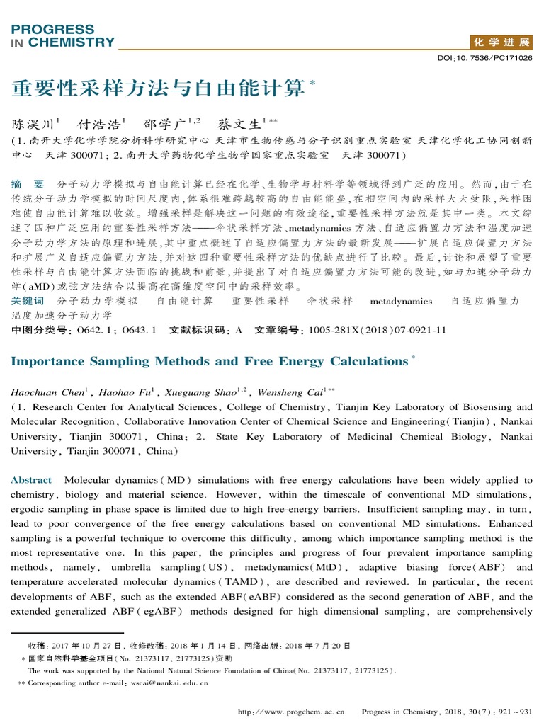 Importance Sampling Methods and Free Energy Calculations PDF | PDF