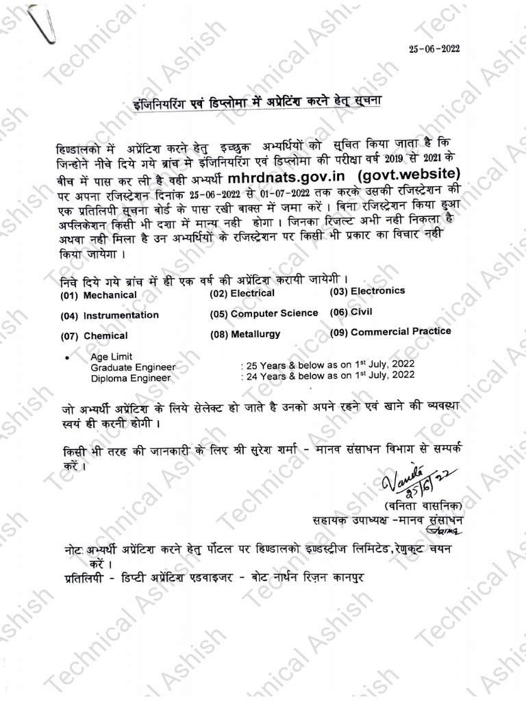 Hindalco Apprentice Recruitment 2022 | PDF