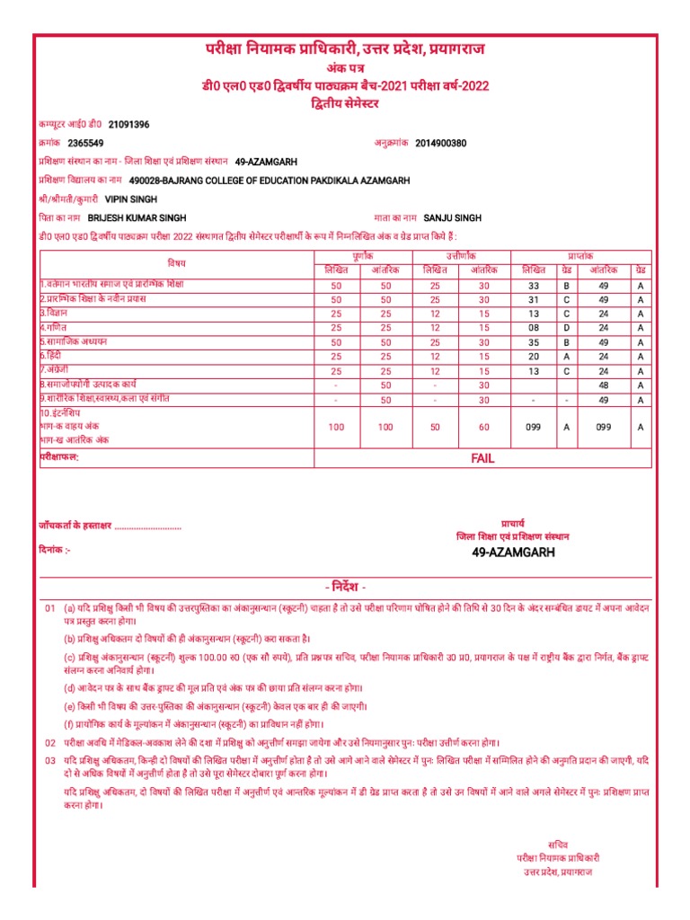 BTC 2nd Sem PDF | PDF