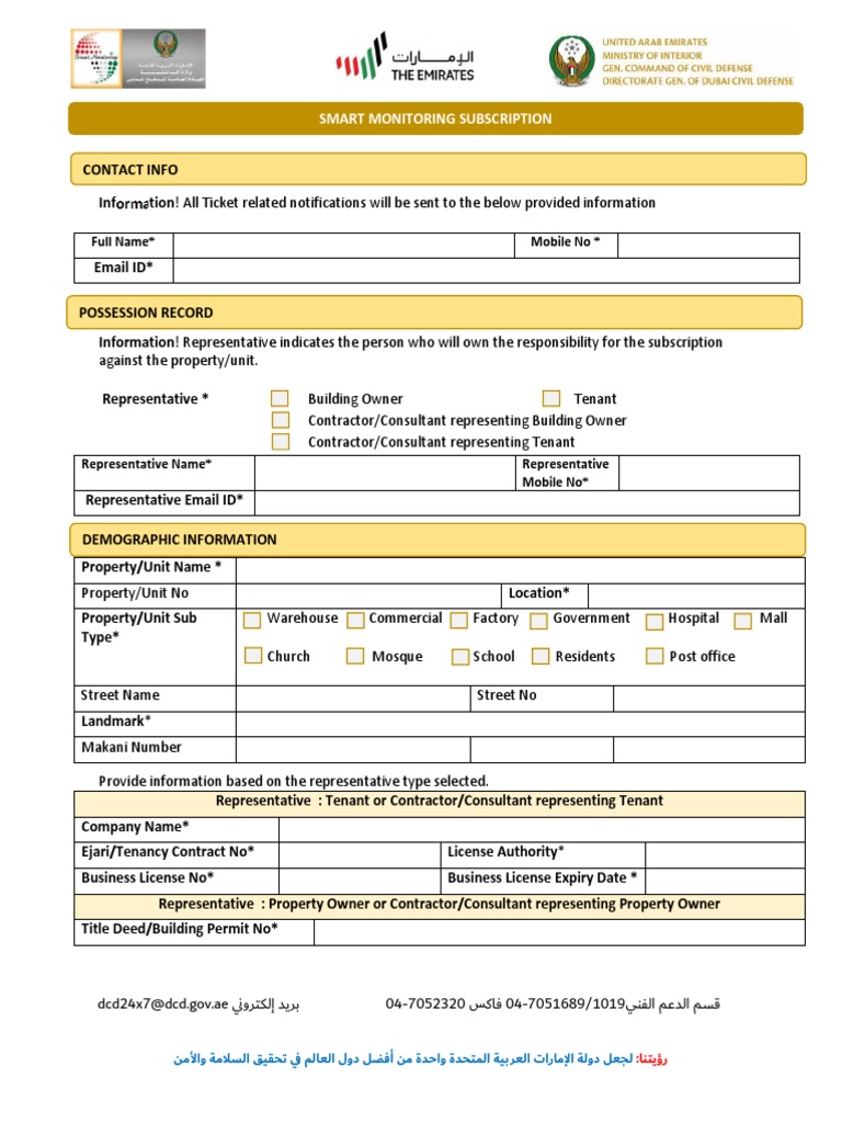 24x7 Pannel Form Pdf Pdf