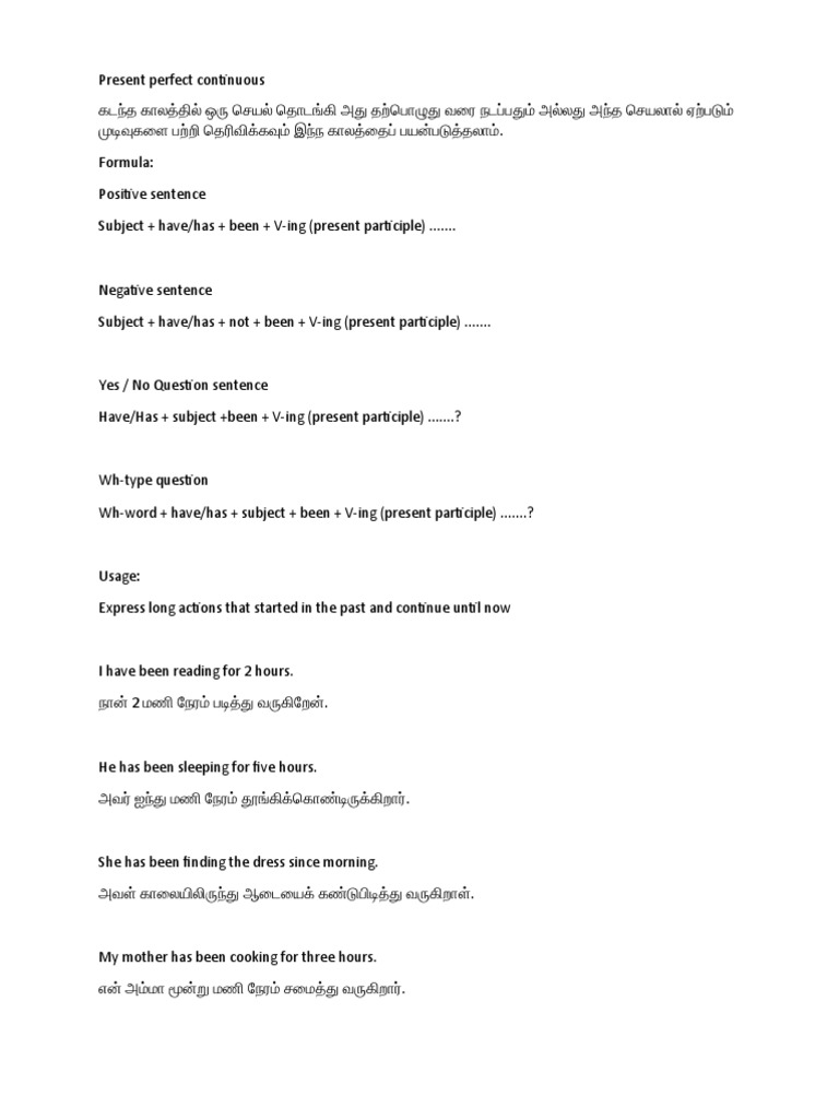 Present Perfect Continuous Tense | PDF