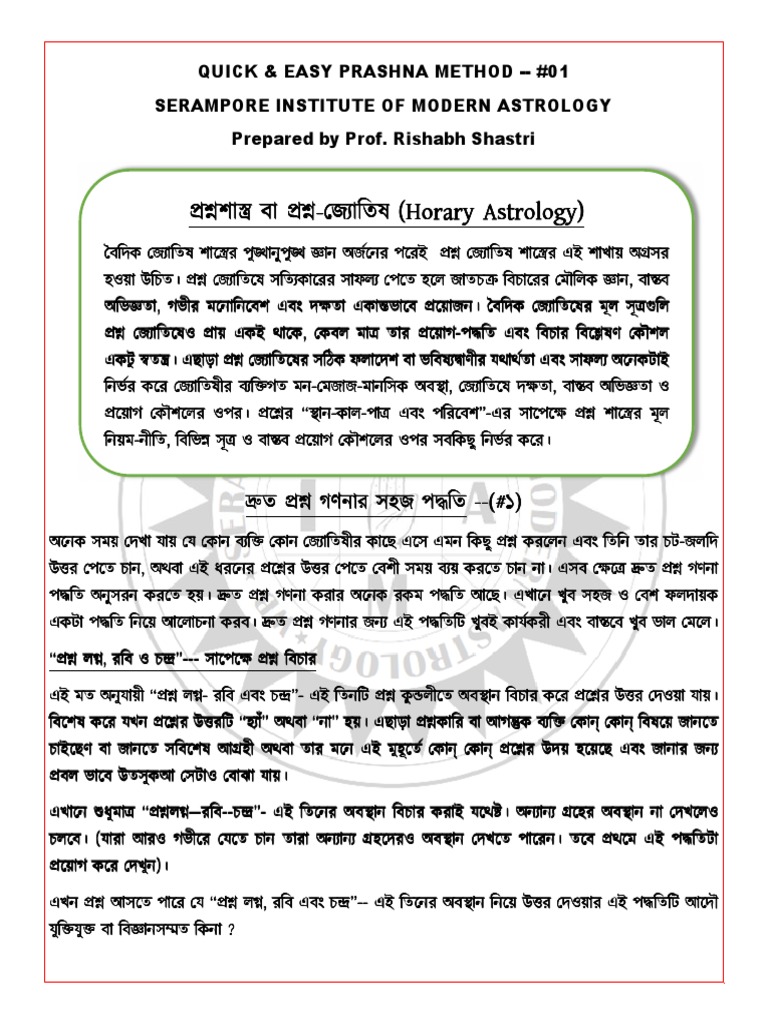Quick Prashna Method 01 | PDF