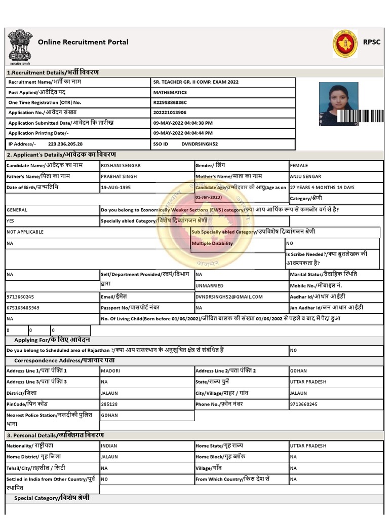 Application Preview Pdf Pdf