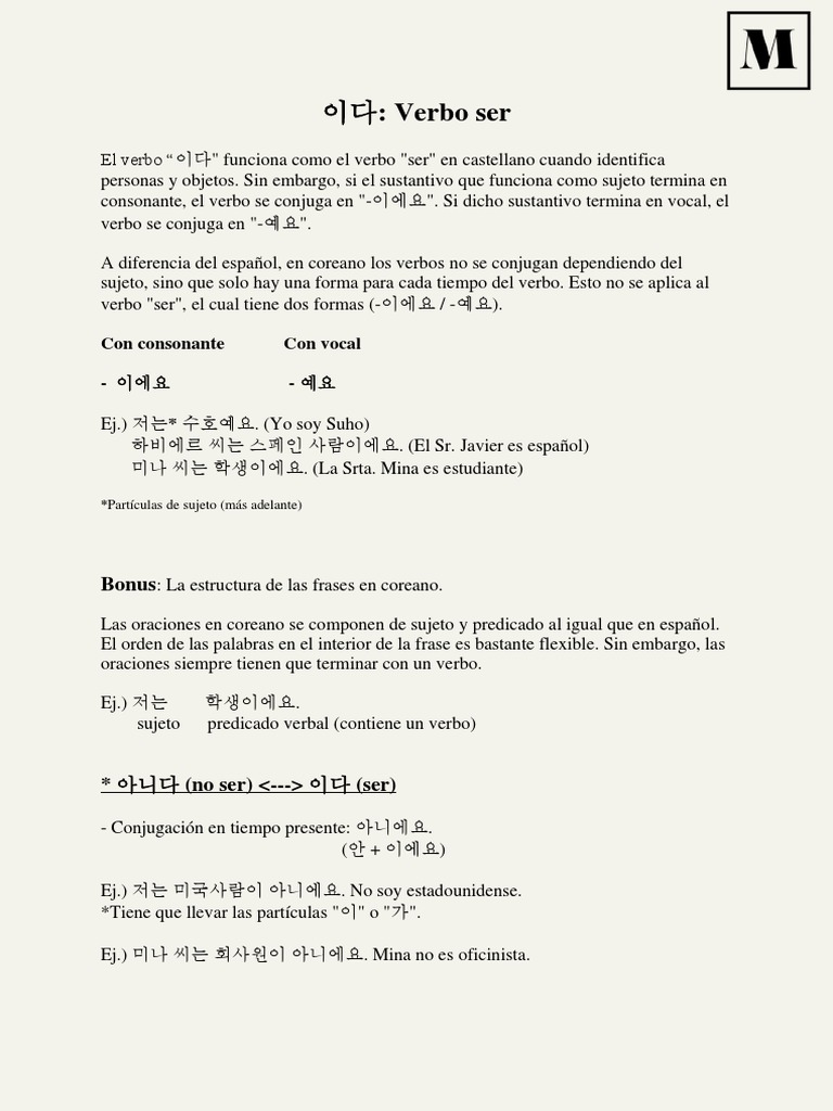 Gramatica+verbo+ser +no+ser PDF | PDF