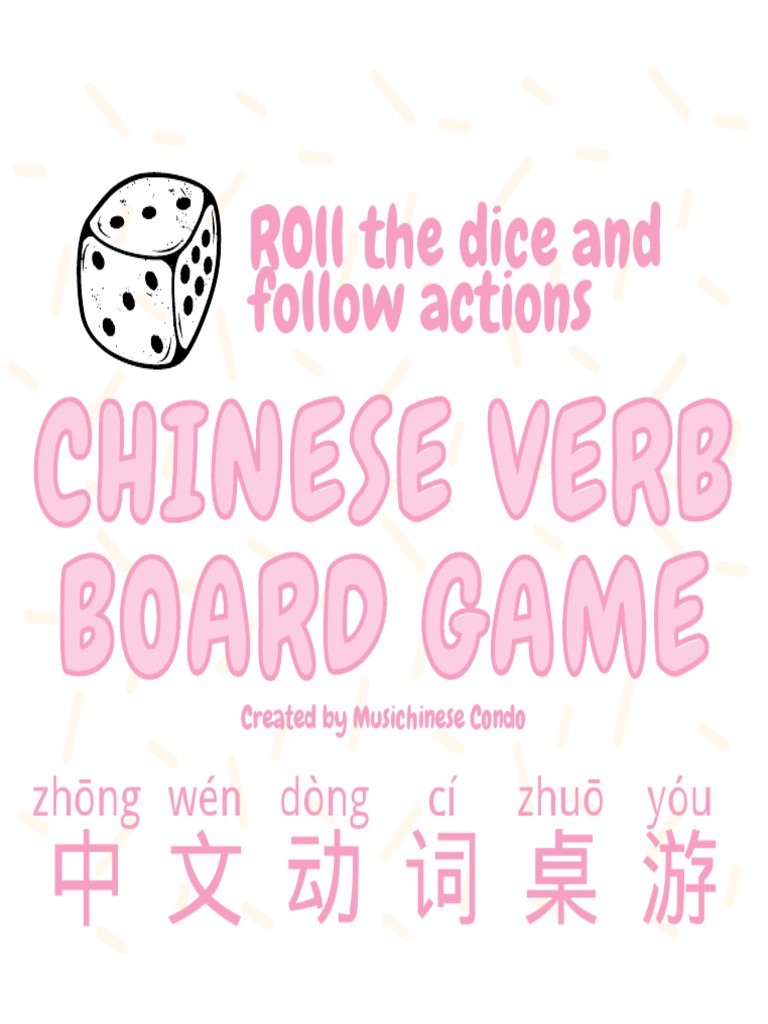 ChineseVerbDiceBoardGame 1 PDF | PDF