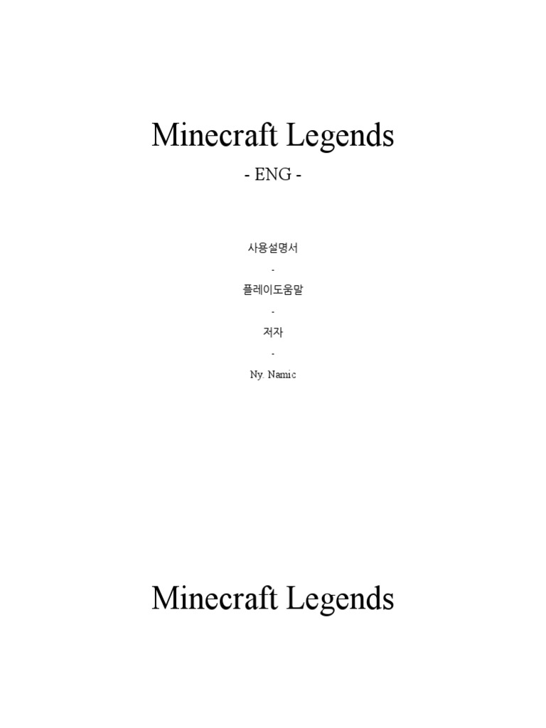 Minecraft Legends.docx | PDF