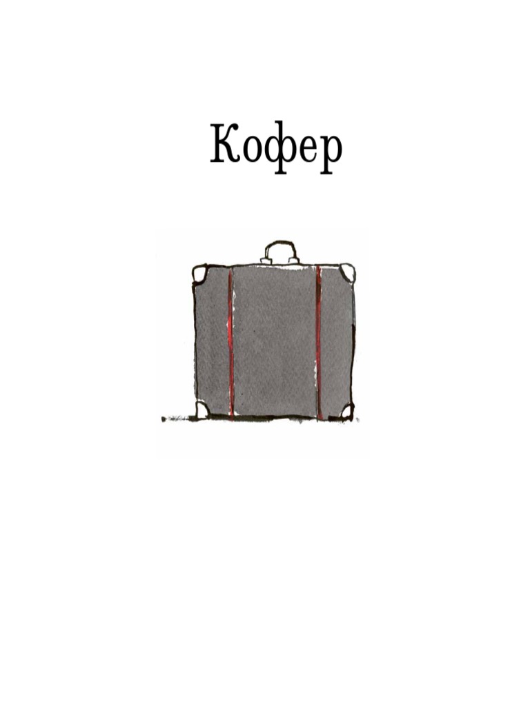 Kofer | PDF