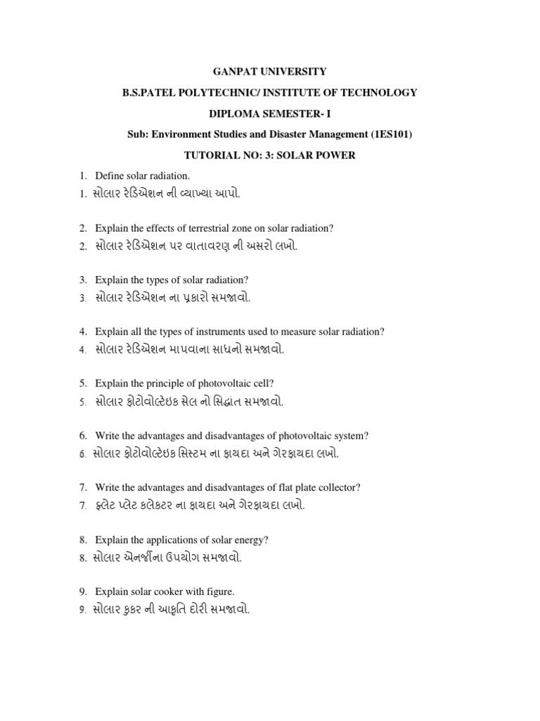 ESDM Assignment 3 | PDF