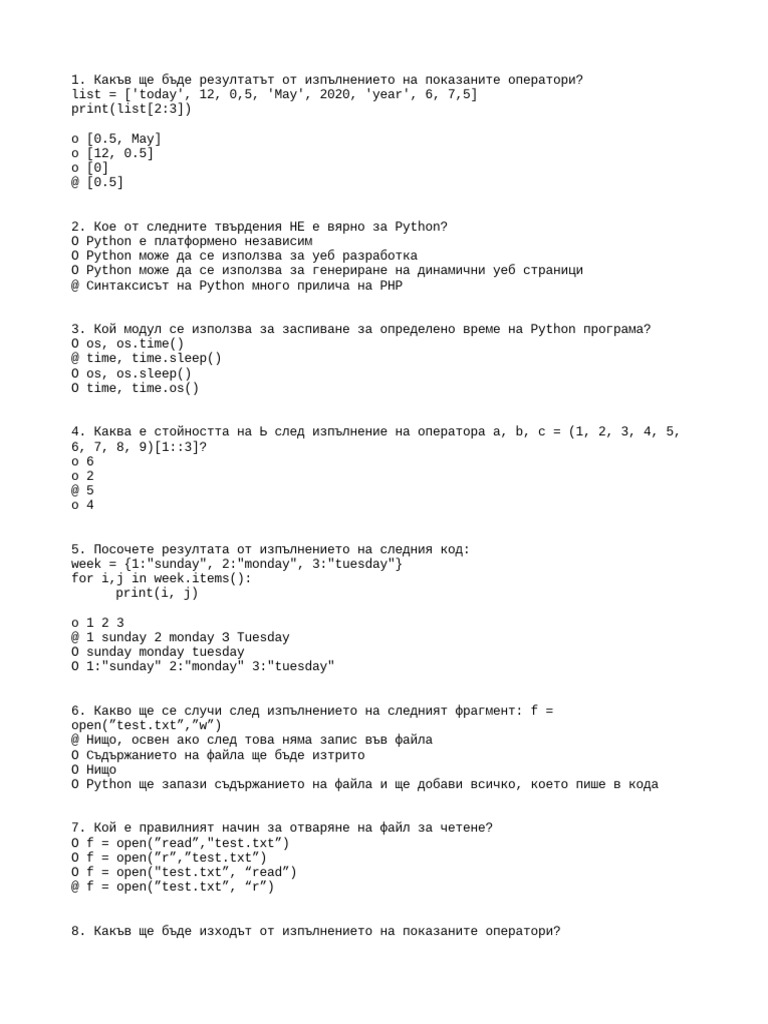 se_exam (1).txt | PDF