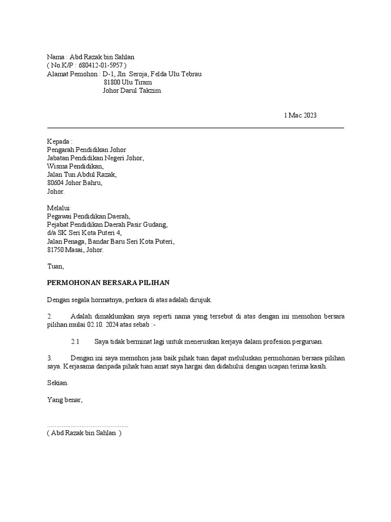 Surat Permohonan Bersara Pilihan | PDF