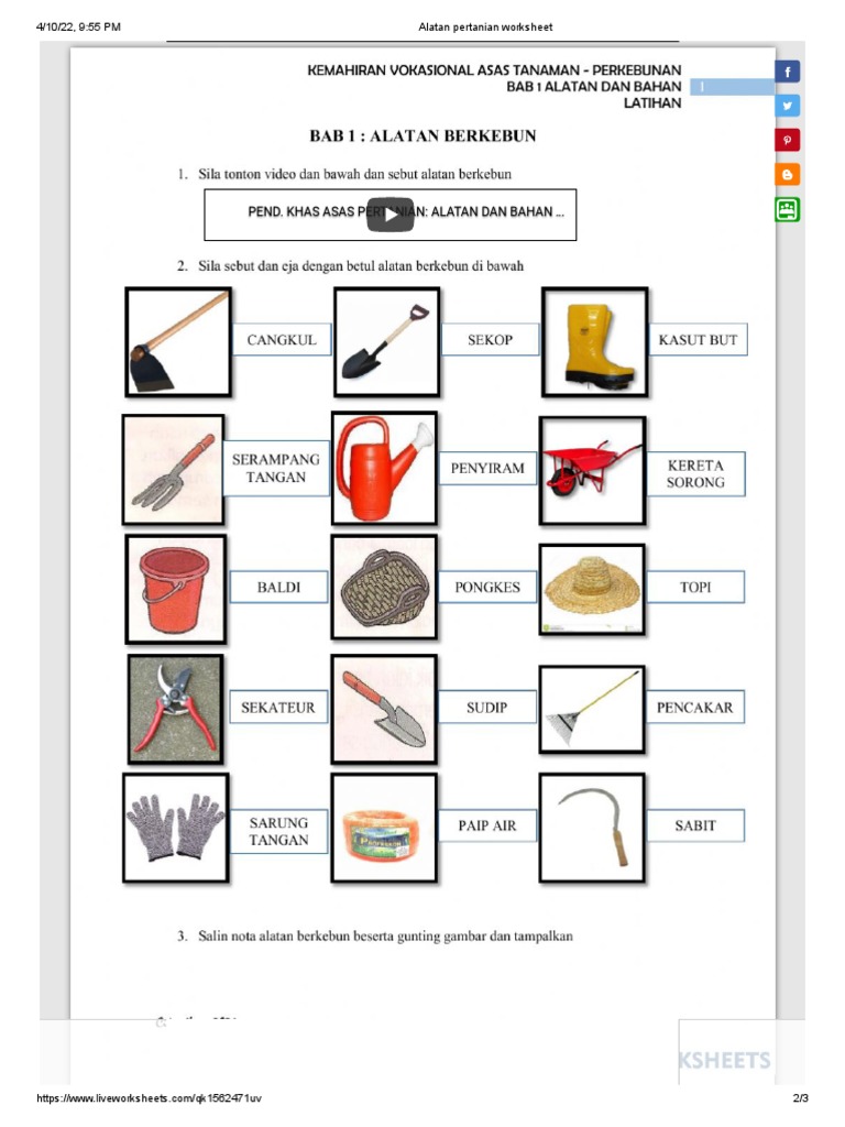 Alatan pertanian worksheet.pdf | PDF