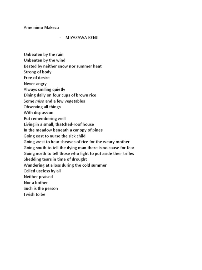 Ame Nimo Makezu Translation PDF | PDF