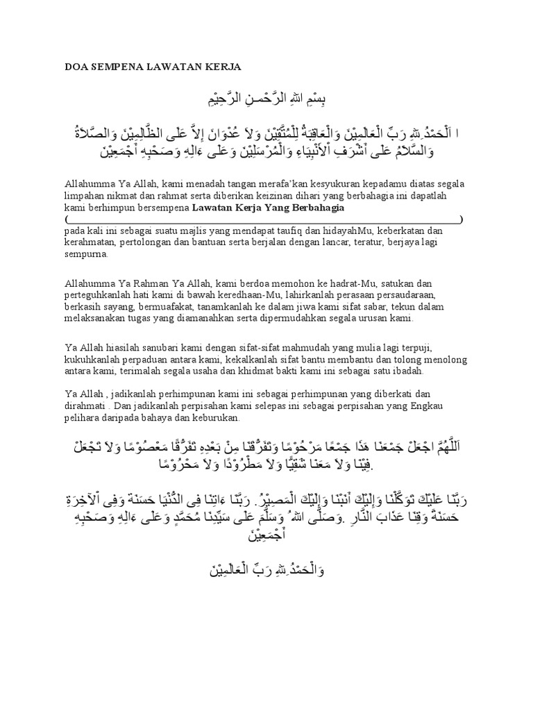 DOA SEMPENA LAWATAN KERJA | PDF