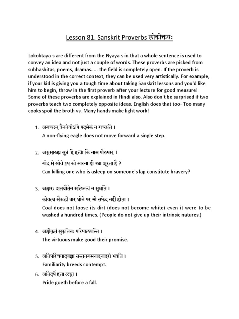 Subhashita 26 Lokoktayah | PDF