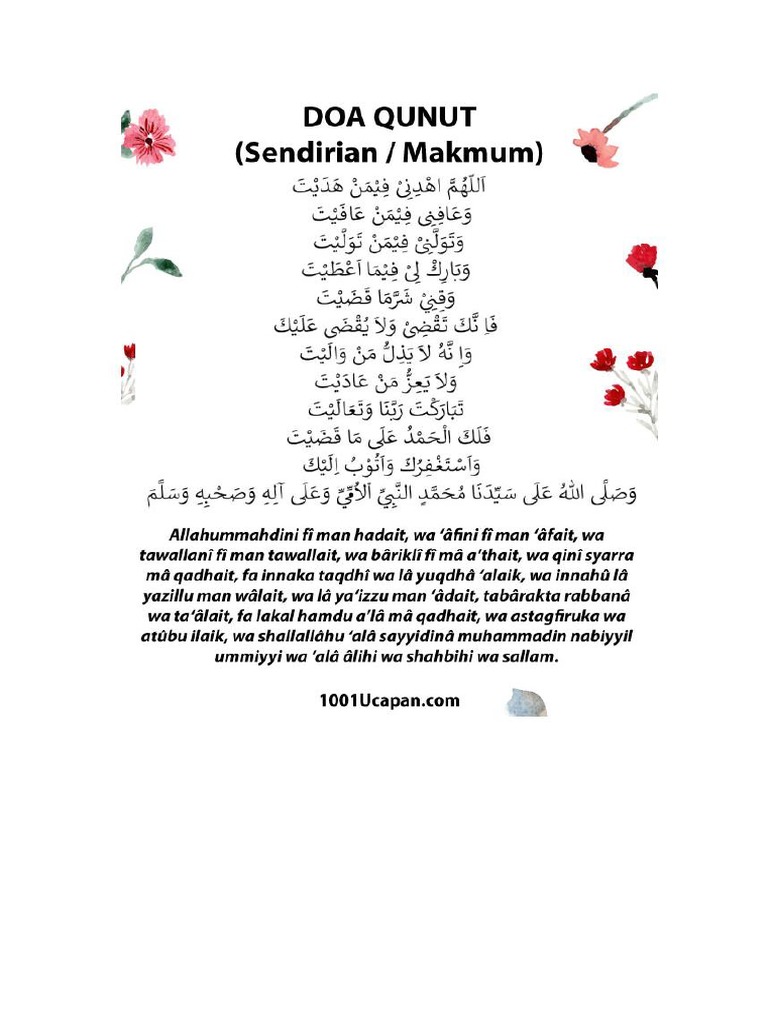 Doa Qunut PDF | PDF