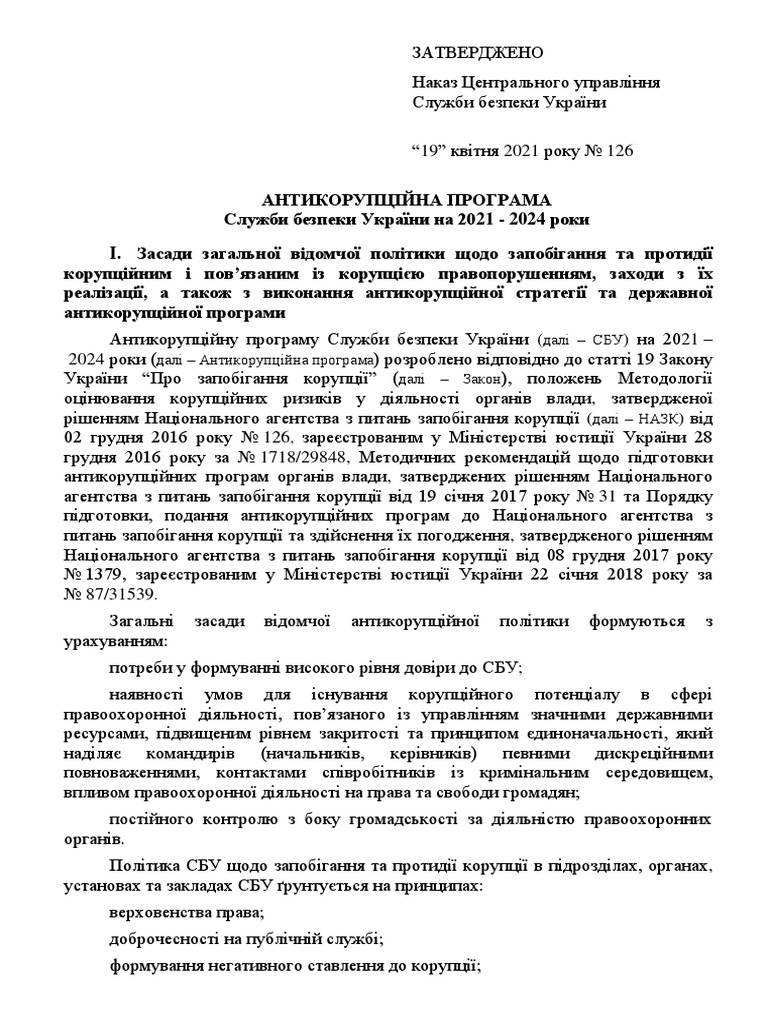 Antykoruptsijna Programa Sbu 2021 2024 PDF | PDF