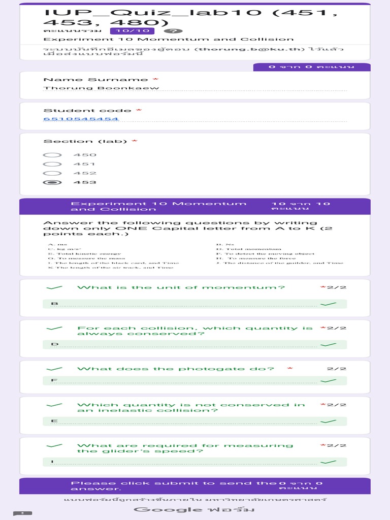 IUP - Quiz - Lab10 (451, 453, 480) PDF | PDF