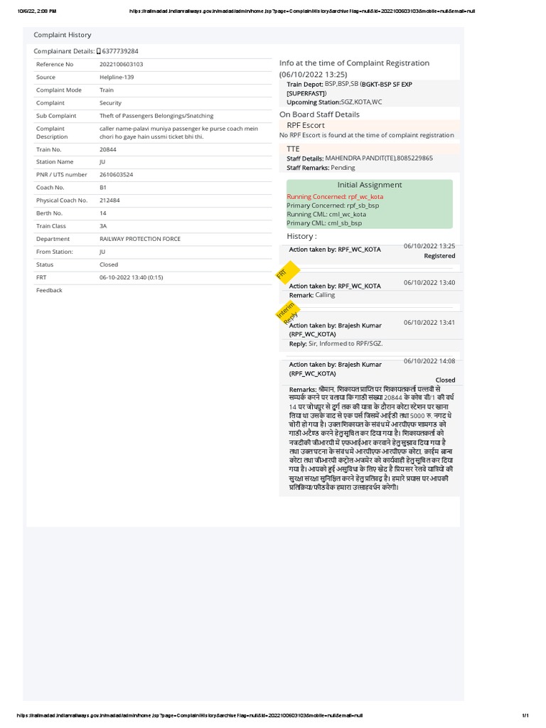 Rail Madad 20844 | PDF