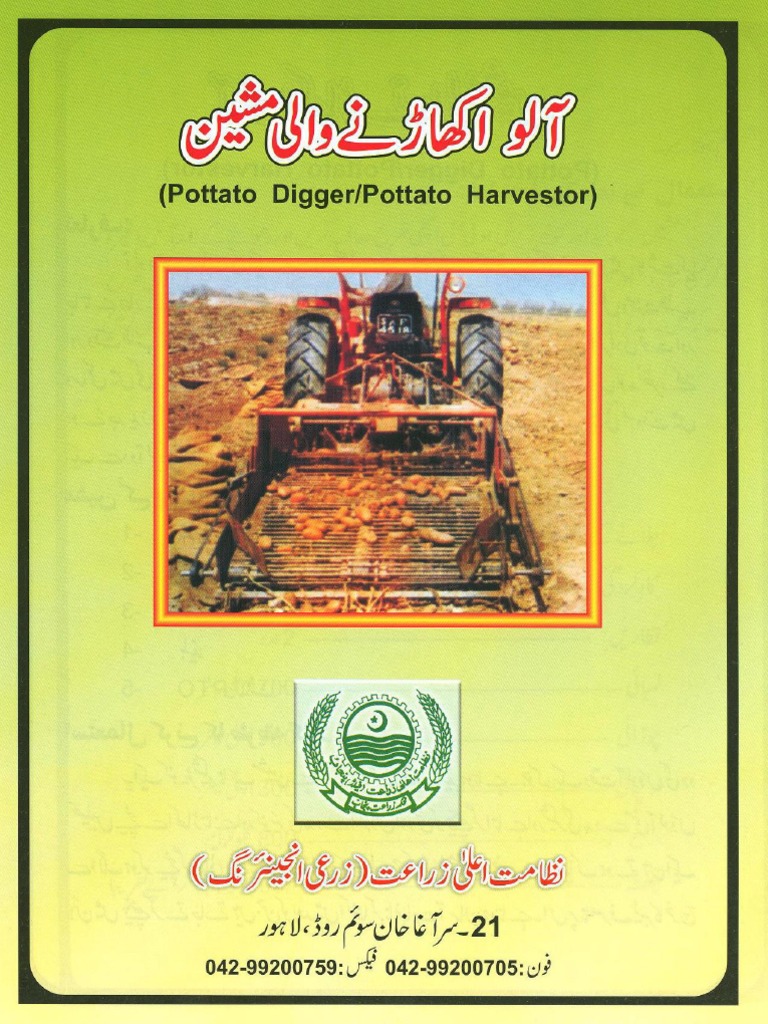 Potato Digger PDF | PDF