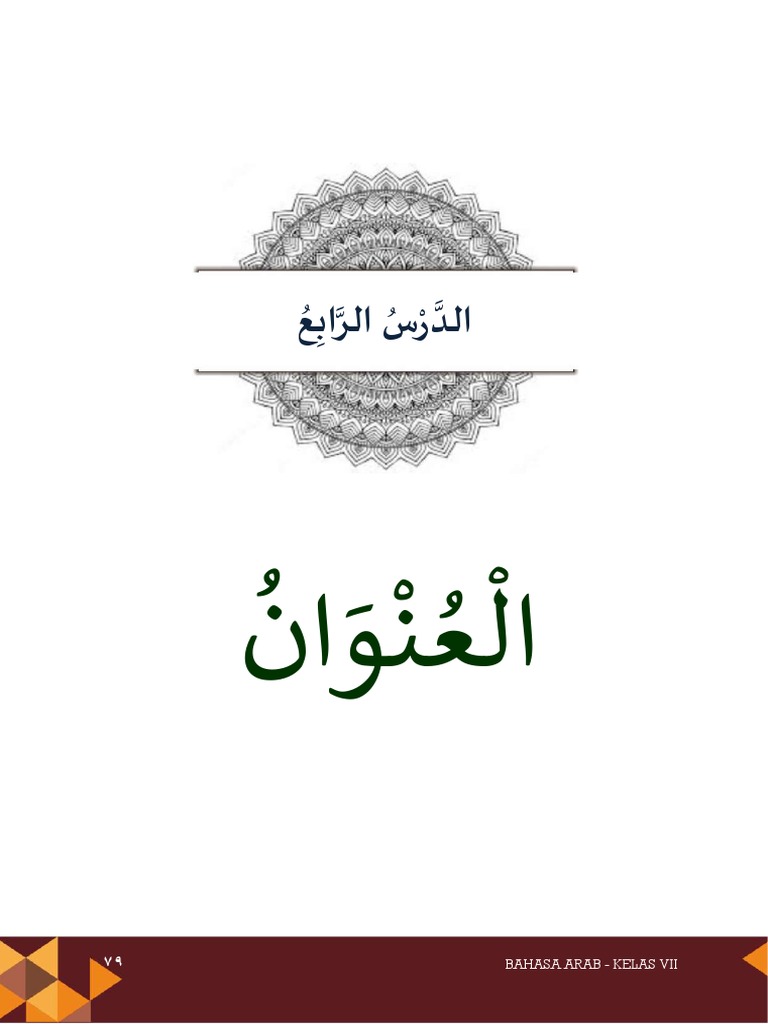 BAHASA ARAB BAB IV العنوان PDF | PDF