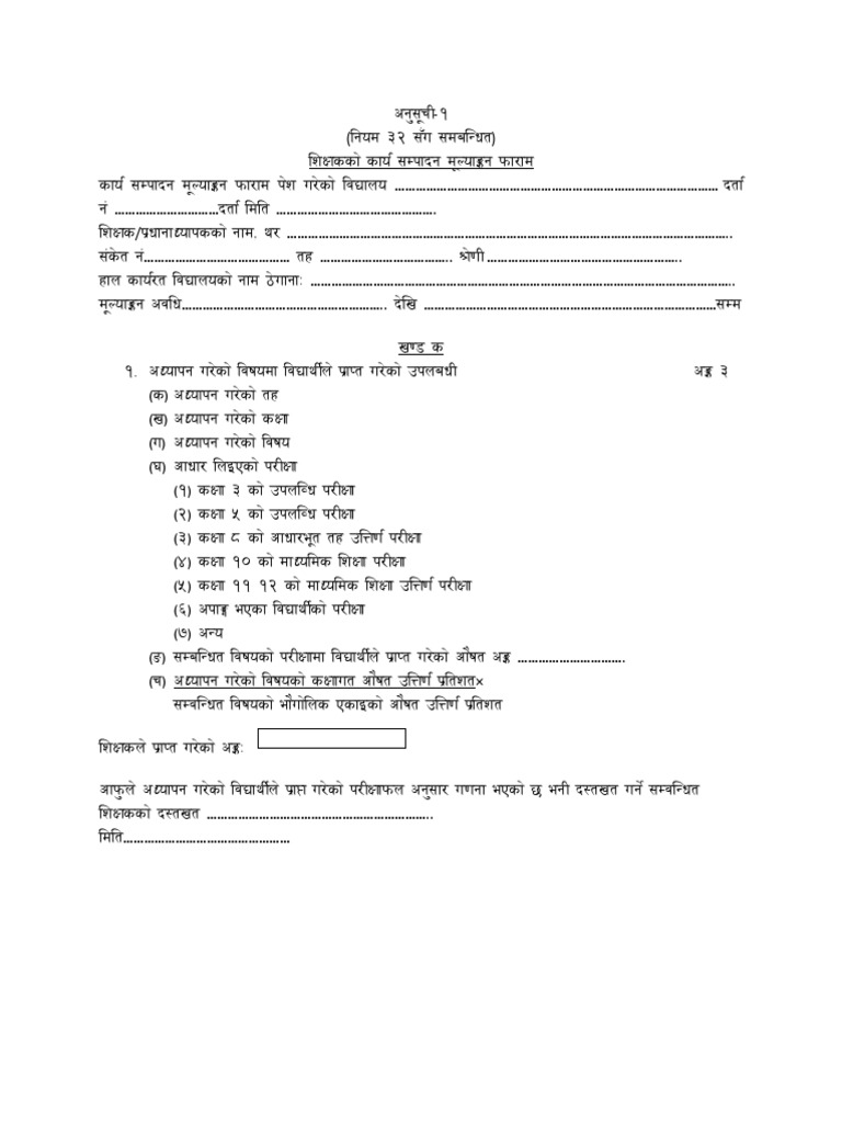 Getfiles Pdf Pdf 