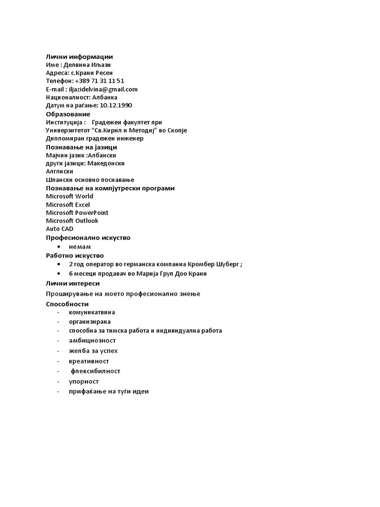 CV Engeneering PDF | PDF