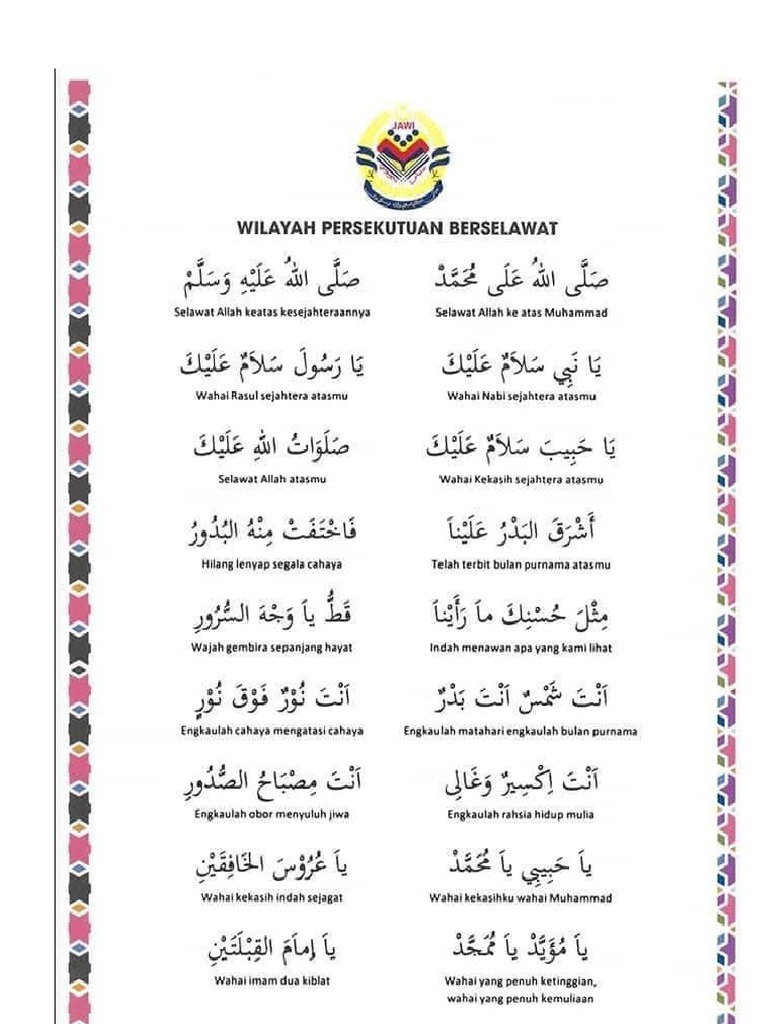 Selawat PDF | PDF