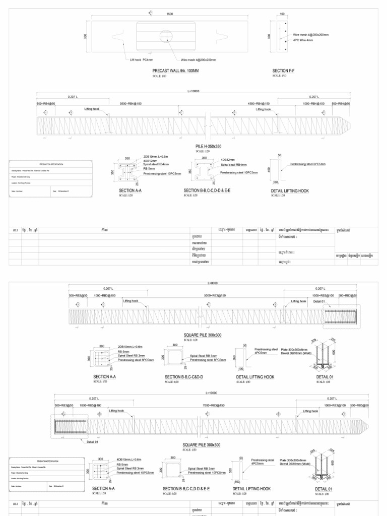 Drawing Precast Wall thk.100mm & Concrete Pile-4 PDF | PDF