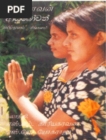 ISO Language Codes Table | PDF | Linguistics | Languages