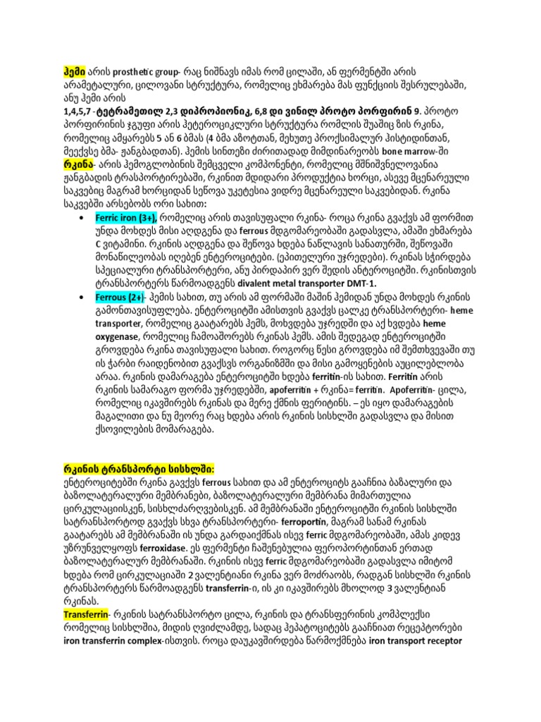 Heme and Heme Synthesis | PDF