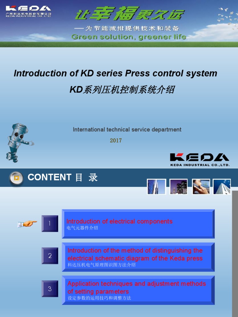Control System | PDF