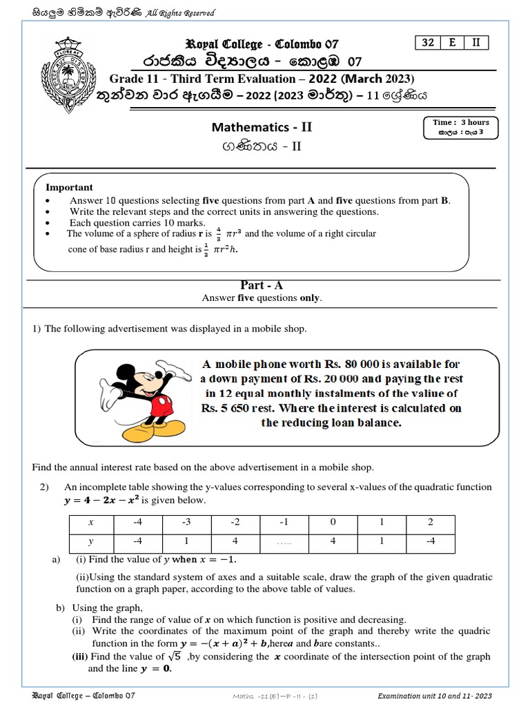 Grade 11 - Third Term Evaluation - 2022 (March 2023) - 2022 (2023 ) - 11 | PDF