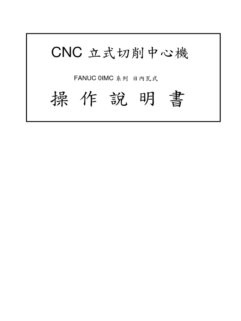 1.OPERATOR'S MANUAL CNC PDF | PDF