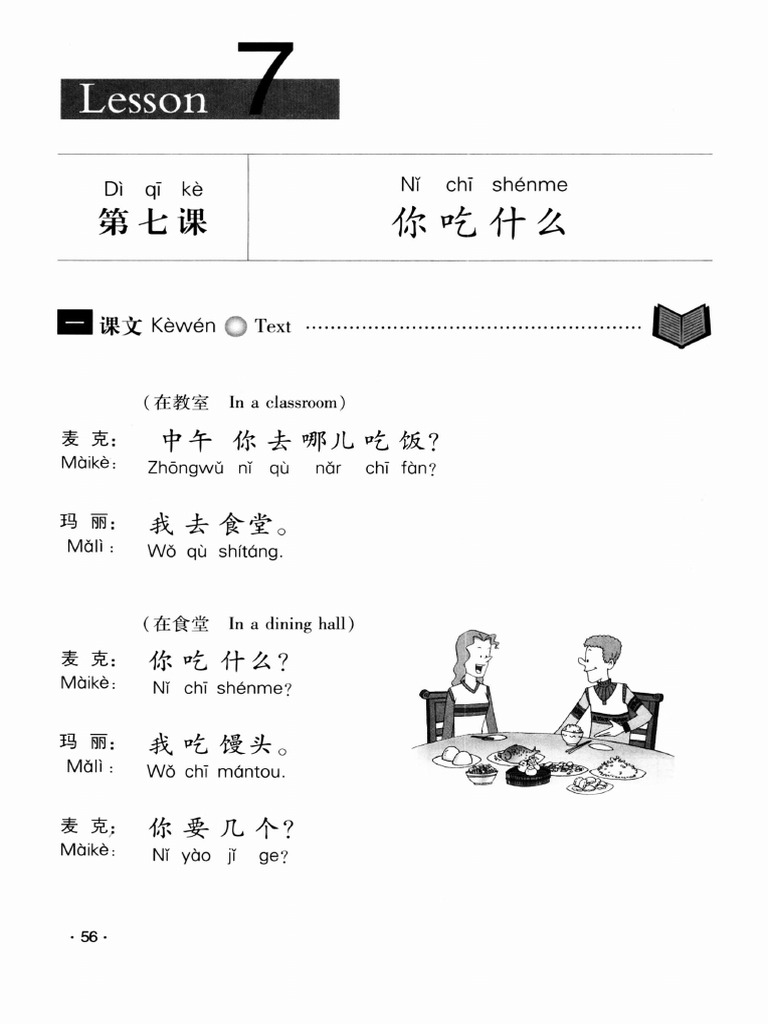 LESSON 7 (Ni Chi Shenme) PDF | PDF