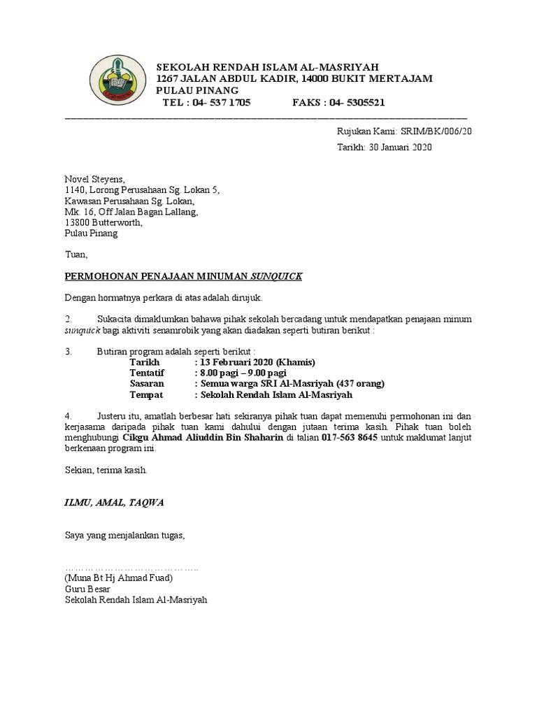 Surat Penajaan Minuman | PDF