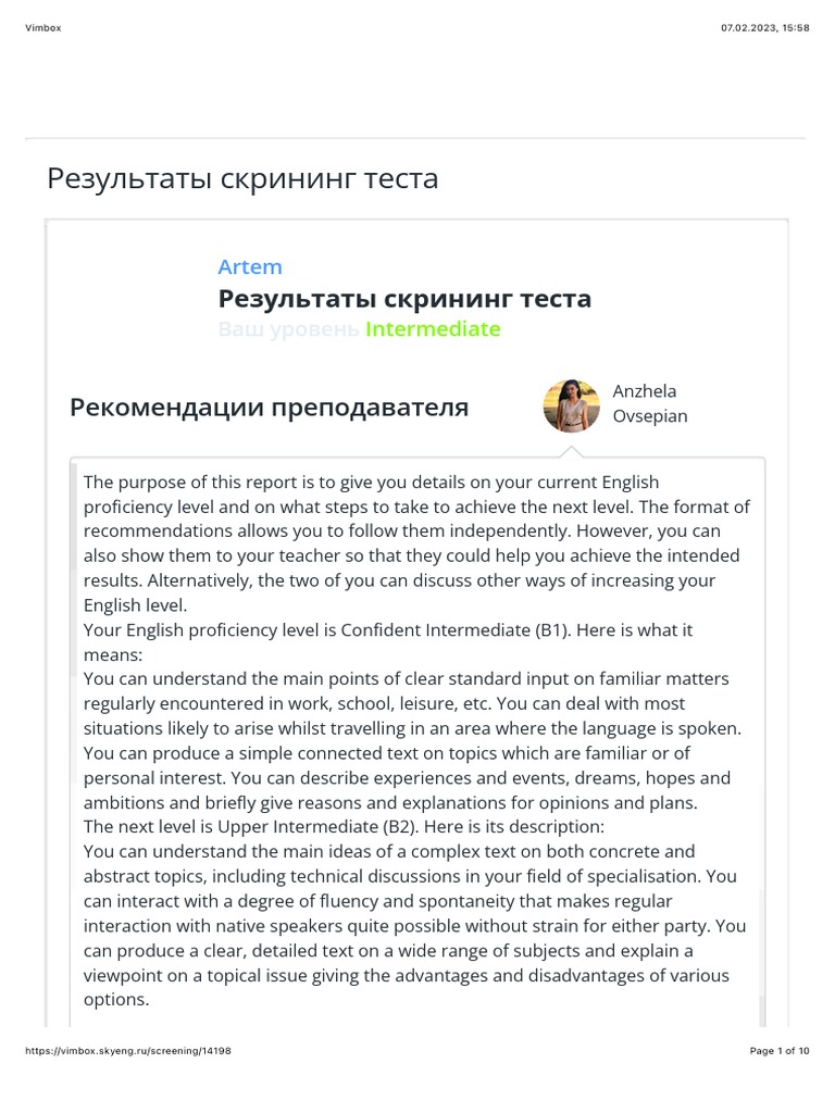 Screening Test PDF | Download Free PDF | Stress (Linguistics) | Word