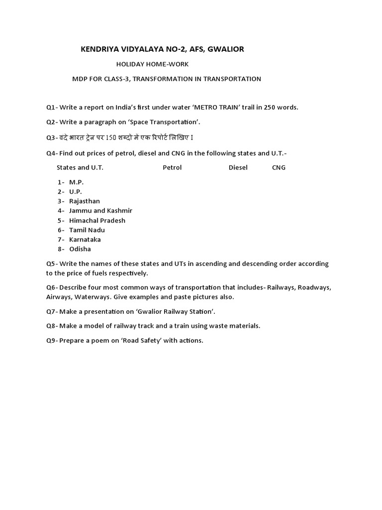 Class-3, Holiday Homework | PDF