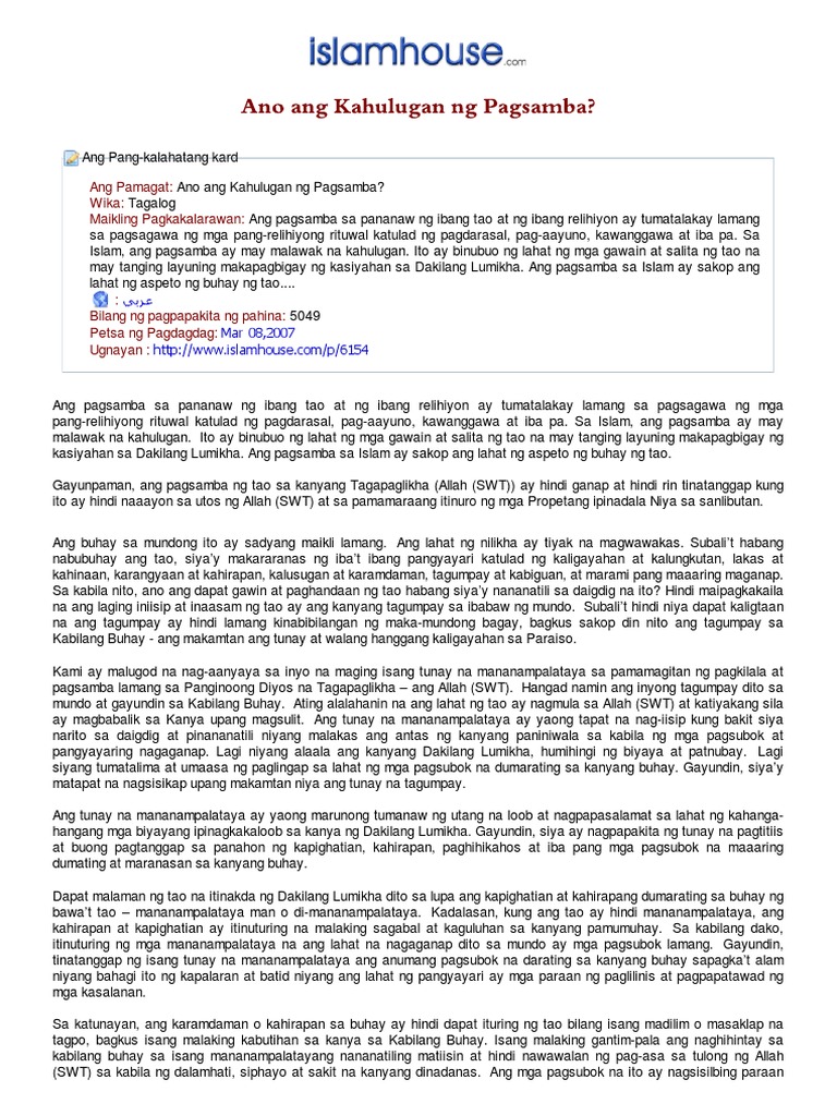 Ano Ang Kahulugan NG Pagsamba? | PDF